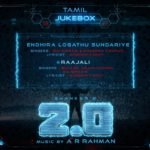 Ale Ale Song Lyrics From Boys - Lyrics Tamizha